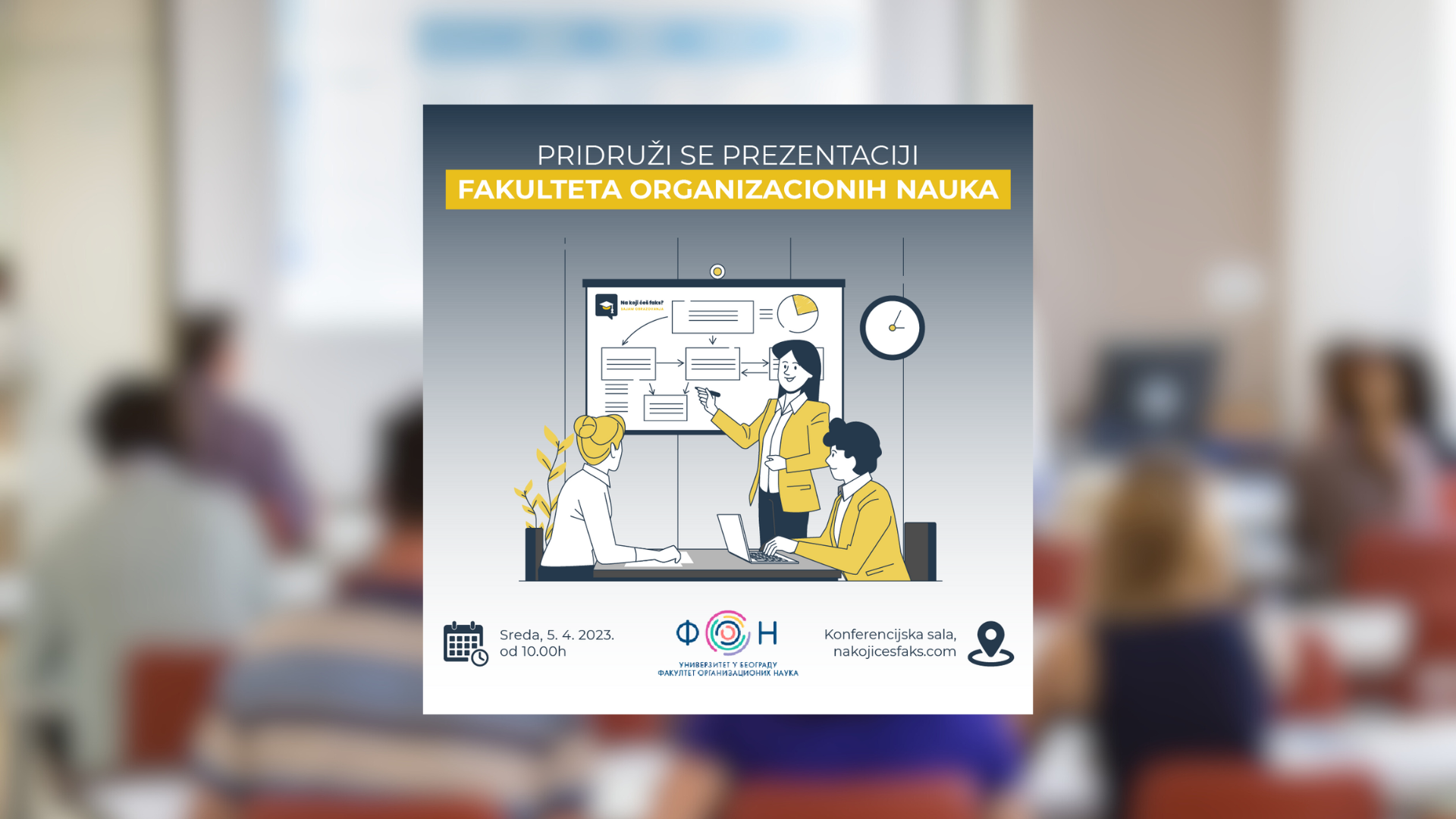 Fakultet organizacionih nauka, Univerzitet u Beogradu